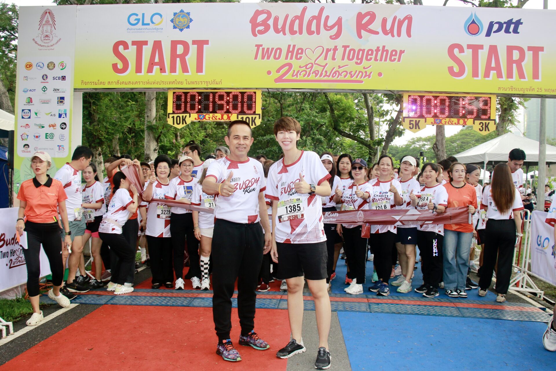 สภาสังคมสงเคราะห์แห่งประเทศไทย ในพระบรมราชูปถัมภ์ จัดงาน “วิ่งการกุศล ...